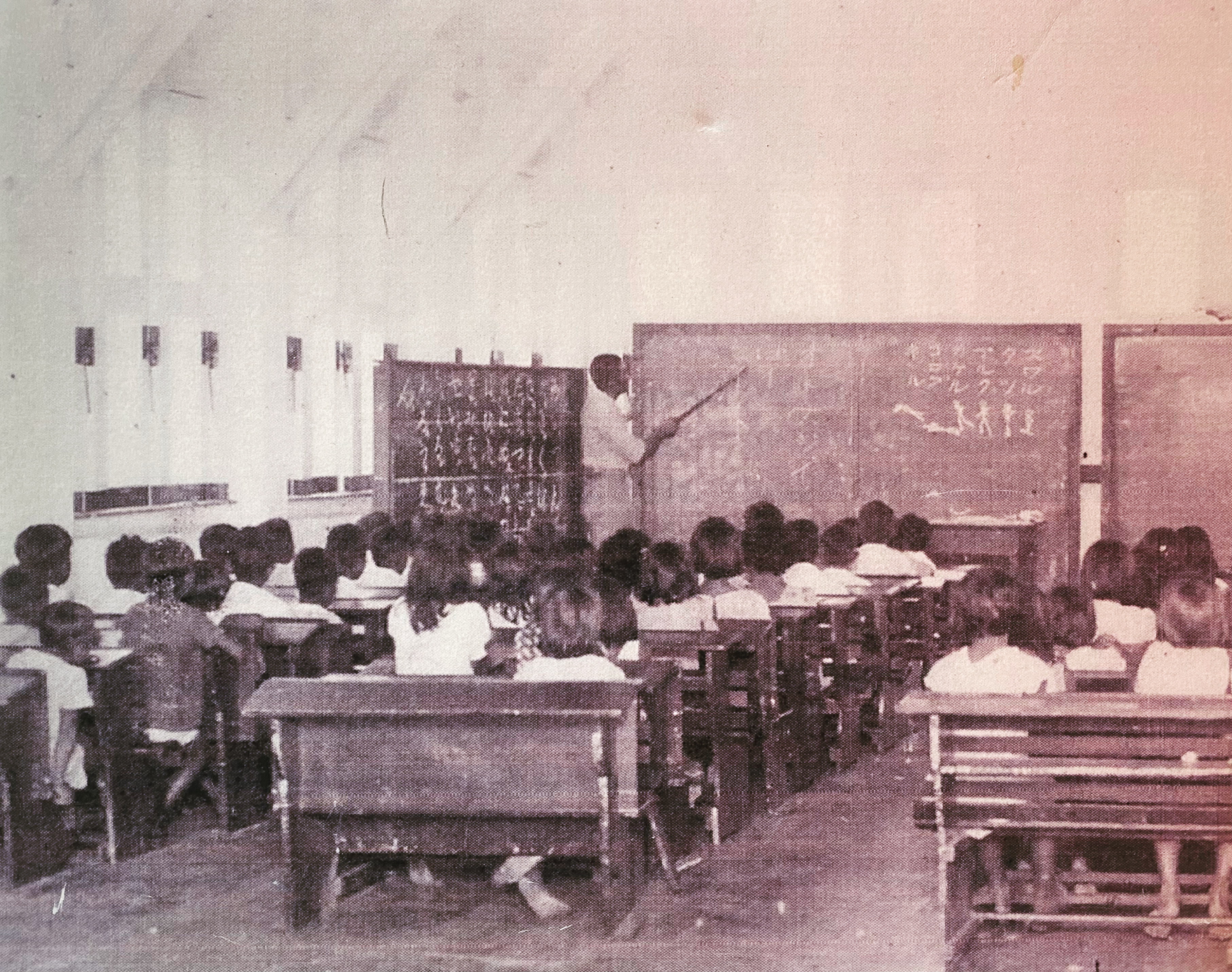 An image of CHamoru children attending a Japanese school